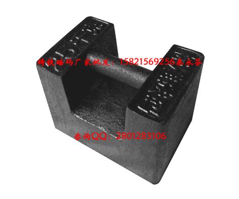 供应徐汇搅拌站校验用砝码 25kg铸铁砝码价格电子衡器 仪表网