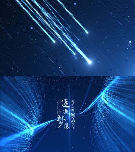 2024龙年年会盛典开场片头ae模板下载编号9918227光厂vj师网