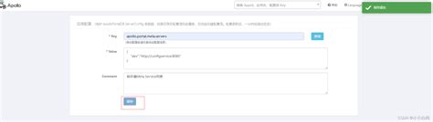 使用docker Compose搭建高可用apollo配置中心docker Compose Apollo Csdn博客