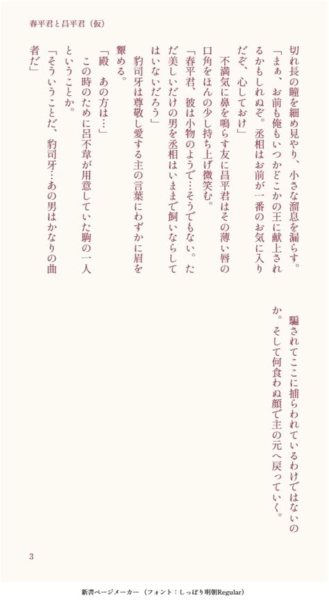 アヴァロン On Twitter