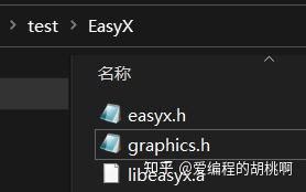 VScode EasyX 知乎