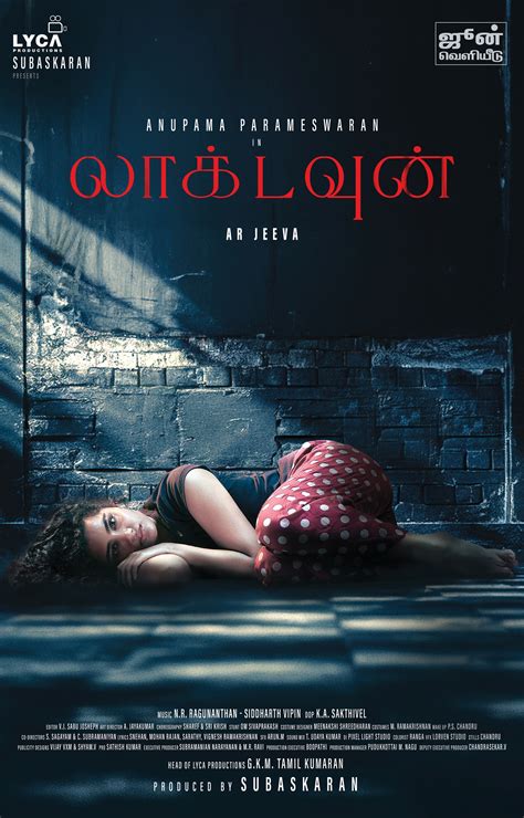 Lockdown Cast Crew Release Date Images OTT StudioFlicks