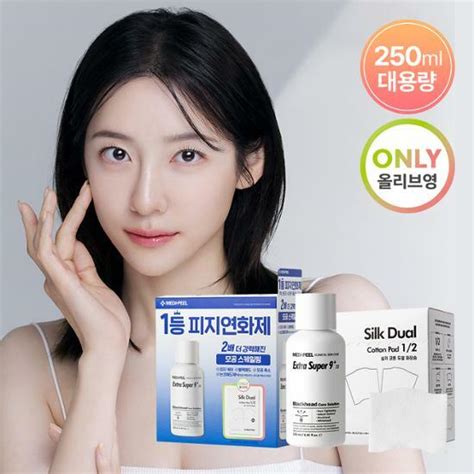 메디필 메디필 엑스트라 슈퍼9 플러스 20 기획 피지연화제 위시버킷