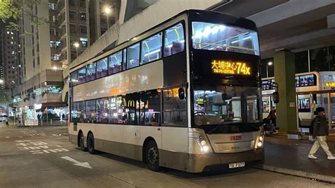 金雞一哥跑大老山 🇭🇰hong Kong Bus 九龍巴士 Kmb Scania K280ud Asud1 Te7277 74x 觀塘