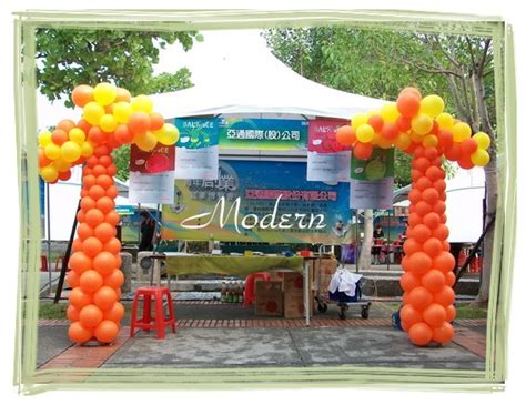 摩登花卉氣球 婚禮佈置 會場佈置 園遊會造型氣球佈置