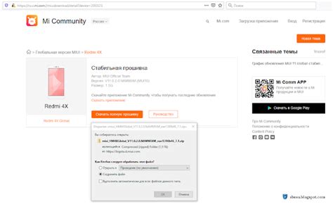 Как перепрошить смартфон Xiaomi Freewebmaster Дзен