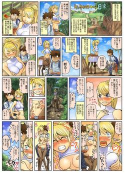 悪の女幹部が営むハーレムM性感 ブルーを惑わすハニートラップ nhentai hentai doujinshi and manga