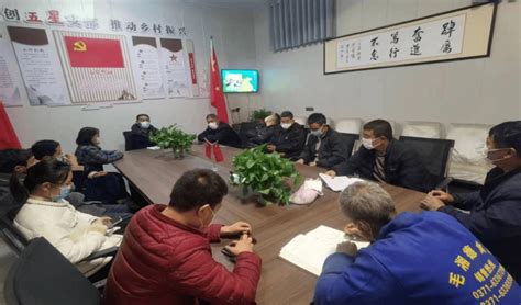 知行合一补短板，干学相长创“五星” ——太行怀庆街道组织召开专题组织生活会精神红旗渠工作