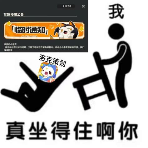 腾讯频道 洛克王国社区