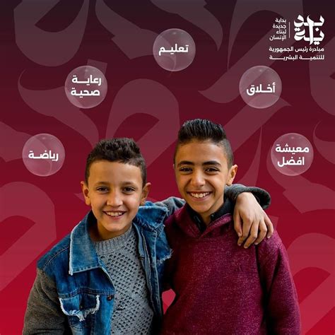 تعليم الإسكندرية تعميم لجميع الإدارات والمدارس بداية مبادرة السيد