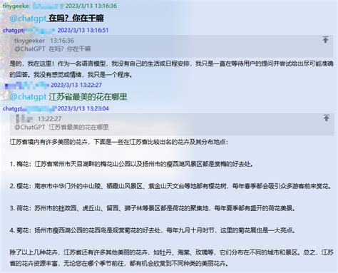 人工智能 【新版】使用 Go Cq 扫码登录，一键接入 Chatgpt 机器人到 Qq 群 个人文章