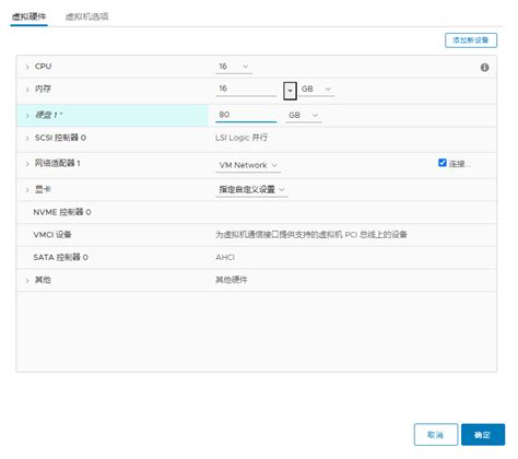 基于esxi系统下对ubuntu 2204扩容lvm逻辑卷和文件系统 川沐