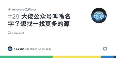 Issue Hiram Wong Zyplayer Github