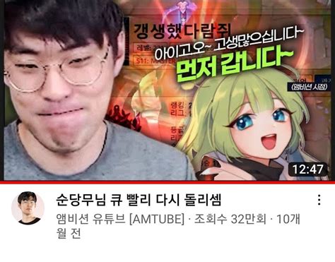 와 순당무 프로 된거야 ㄷㄷㄷㄷㄷㄷㄷ 치지직 에펨코리아