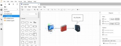Serverあれこれ Jupyter Labにダイアグラム描画機能を追加するjupyterlab Drawioをインストールする