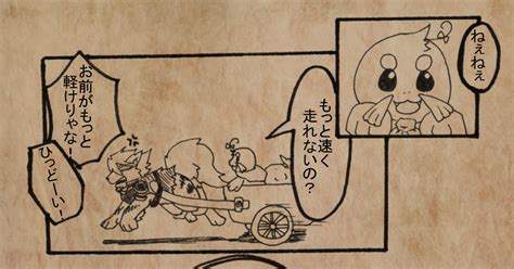 パージ】 【ポケクロ】乱入、戦闘【暴風の島】 ももと鈍足のマンガ 暴風の島【赤】 イザヴァン帝国 【ポケクロ】 Pixiv