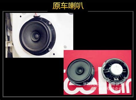 武漢大眾捷達汽車音響改裝，簡單升級兩分頻 每日頭條