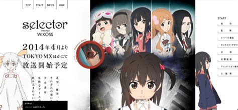 少女たちが希望・願望・欲望をかけてカードゲームで戦う「selector Infected Wixoss」4月放送開始 Gigazine