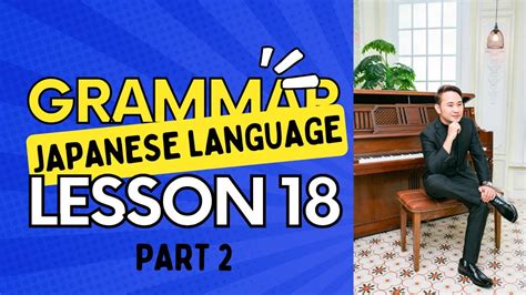 Nihongo Lesson Lesson 18 Grammar Part 2 Minna No Nihongo
