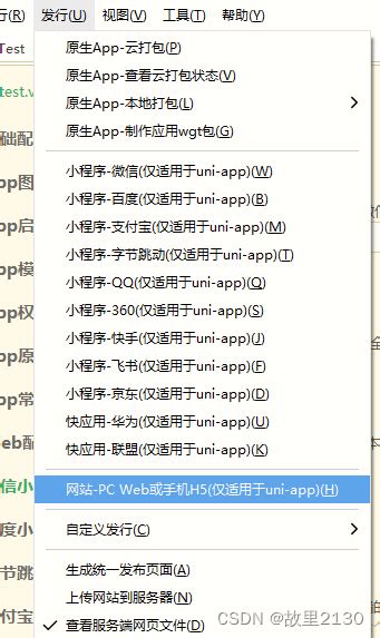 Iis Net Api H Api Csdn