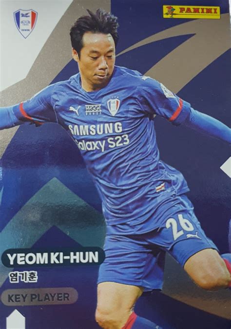 근데 이건 무슨 염기훈임 국내축구 에펨코리아