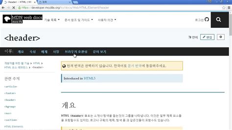 씨스꿀 인터넷강좌 드림위버로 앱만들기 강좌 웹테블릿모바일사이트 만들기 반응형 홈페이지 제작 및 하이브리드 홈페이지 만들기 컴퓨터인강 Youtube