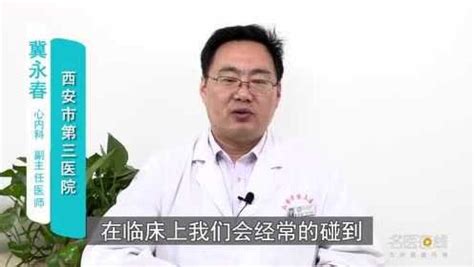 心肌突然心慌出汗是怎么回事 腾讯视频