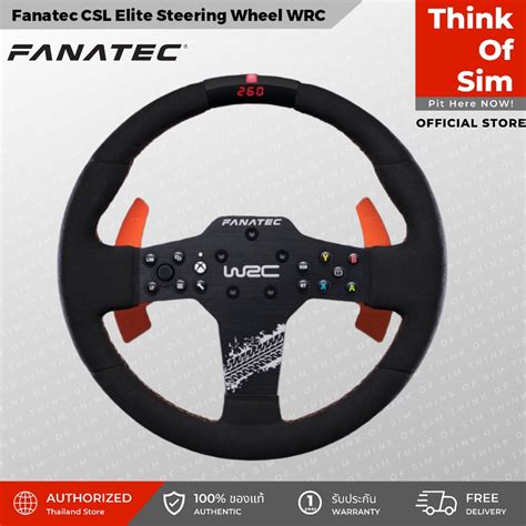 Fanatec CSL Elite Steering Wheel WRC Shopee Thailand