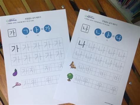 한글 받침없는 글자를 익혀보자 네이버 블로그