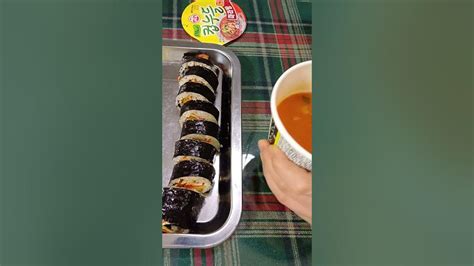 12월22일 오늘 저녁은 제가 만든 김밥과 컵누들 마라탕면입니다~korean Kimbap And Cup Noodles Youtube