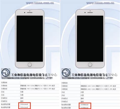Tech Certification Data Confirms Major Iphone 7 And 7 Plus Specs