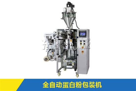 粉剂包装机 第2页 包装机 自动包装机 液体粉剂颗粒全自动包装机械 东泰智能