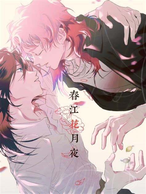 无差别同人站