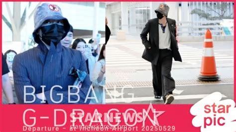 미국 공연차 출국하는 지드래곤님 사진 팬마음 커뮤니티