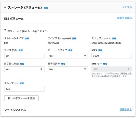 Aws Datasync Discovery が発表されました パブリックプレビュー Developersio