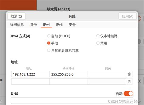 开发板与ubantu文件传送ubuntu怎么传文件到开发板上 Csdn博客