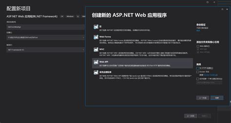 Ef框架的db First实现 何以平天下 博客园