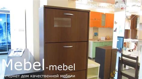 Тумба под обувь 4х дв - YouTube