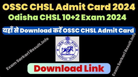 OSSC CHSL Admit Card 2024 Download Link For Odisha CHSL Hall Ticket