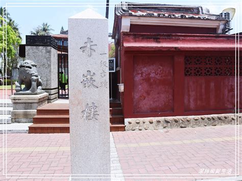赤崁樓 台南探訪普羅民遮城朝聖一級古蹟感受歷史氛圍旅遊walkerland窩客島