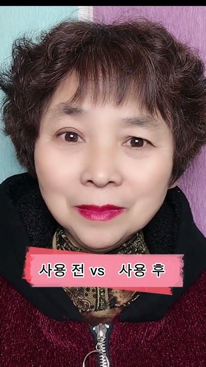 1 초간에 쌍꺼풀 만들기 20살 젊어 보임 자연스럽고 흔적 없음 Youtube