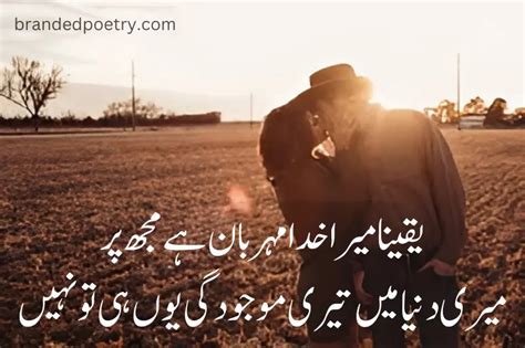 Romentic Love Poetry Best Poetry Lines To Enhance Your Love