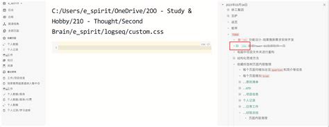 done tag doesn t fit in a line · issue 2 · yoyurec logseq awesome content · github