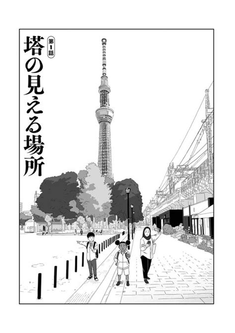 Katsushika Keita