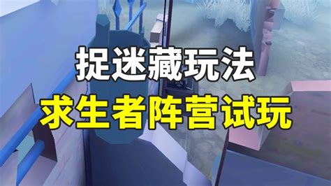 Identity V Youtube