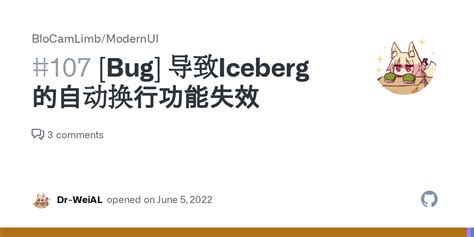 Bug Iceberg Issue Blocamlimb Modernui Github