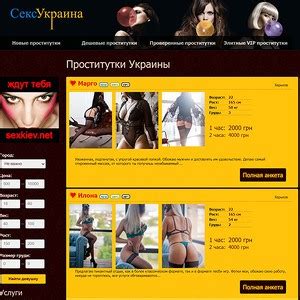 Sex Ukraine Net