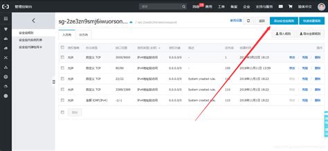 Linux服务器安装jenkins全过程jenkins服务器安装 Csdn博客