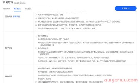 抖音开店需要哪些条件？开通抖音小店还需要开商品橱窗吗？抖音石南跨境物流导航