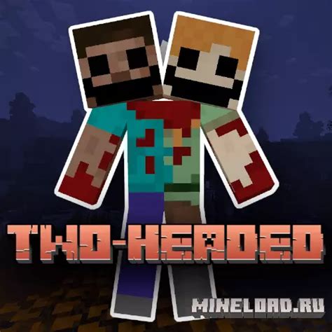 Two Headed Steve And Alex 1192 Моды для Майнкрафт Mineload